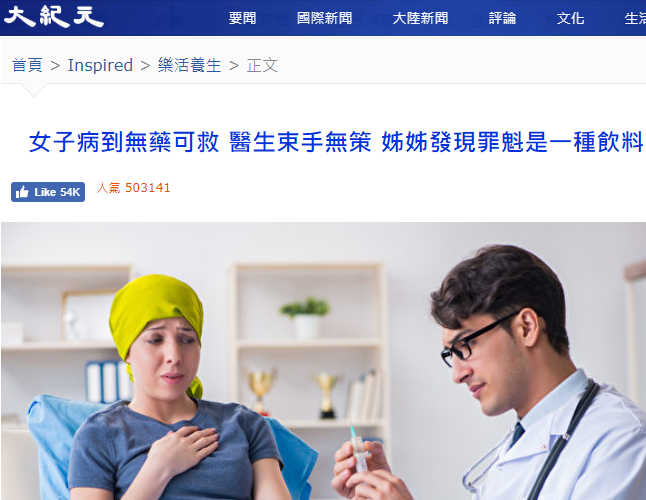 代糖導致多發性硬化症？ | Professorlin.com 科學的養生保健