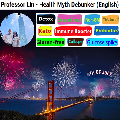 語音擋-英文版：2025美國國慶上線 | Professorlin.com 科學的養生保健