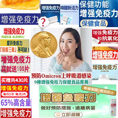 諾貝爾醫學獎的研究，20年內癌症可治？ | Professorlin.com 科學的養生保健